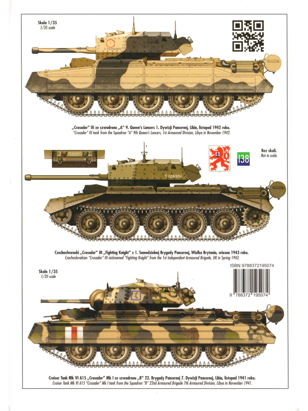 Crusader - 20th Century House