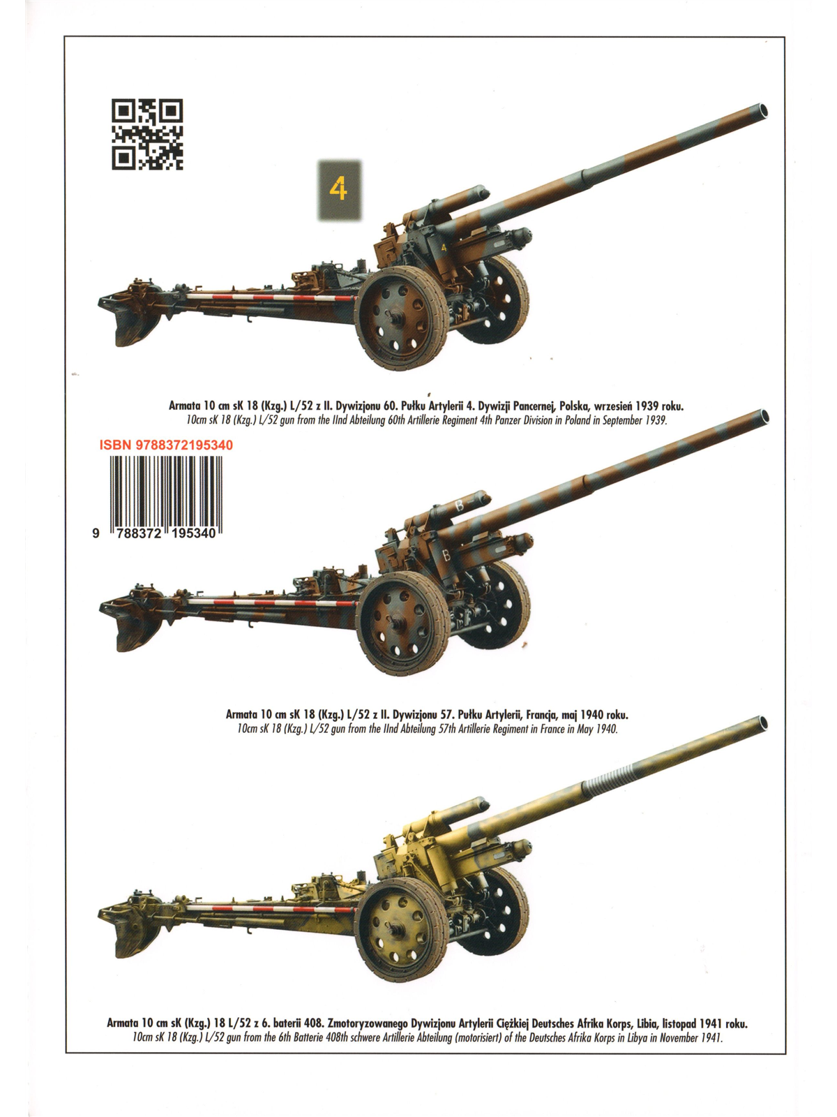 15cm sFH 18 howitzer - 20th Century House