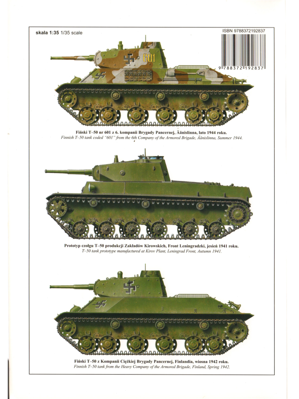 T-50 - 20th Century House