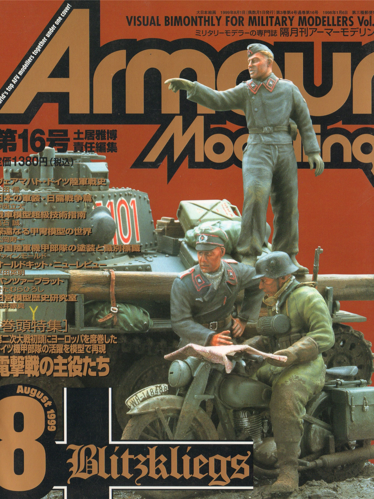 Armour modelling magazine Vol 16 - 20th Century House