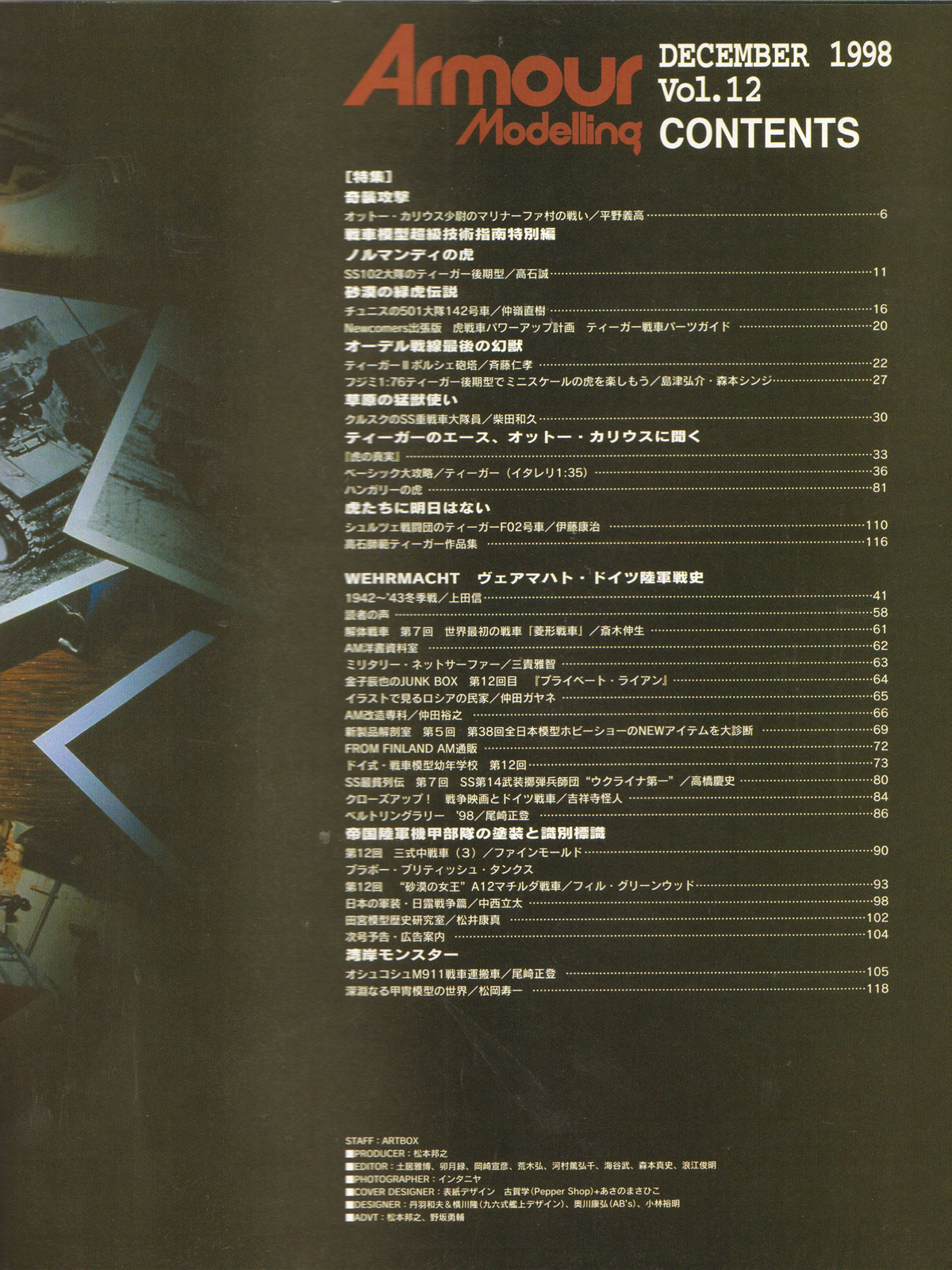 Armour modelling magazine Vol 12 - 20th Century House
